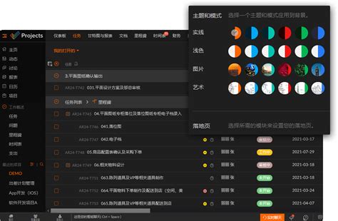 项目管理软件 在线项目管理系统 Zoho Projects免费企业项目管理软件