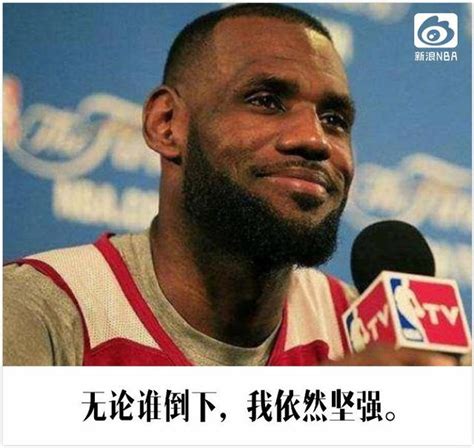 太经典了NBA球星语录值得收藏 新浪图片