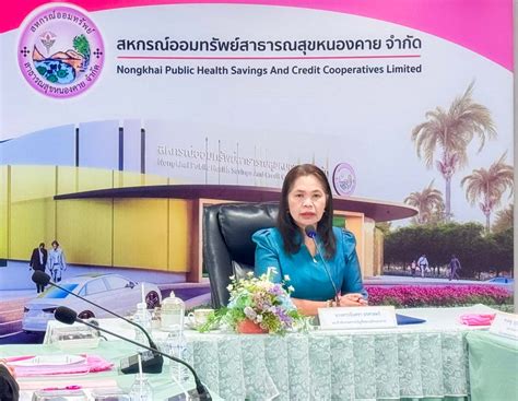 สำนักงานตรวจบัญชีสหกรณ์หนองคาย เป็นวิทยากรให้ความรู้ โครงการอบรม หลักสูตร พัฒนาผู้ตรวจสอบกิจการ