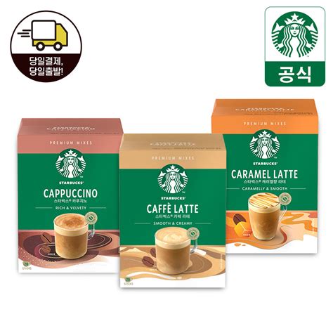스타벅스 본사직영몰 스타벅스 프리미엄 믹스커피 라테 캐러멜 카푸치노 인스턴트 스틱커피 위시버킷