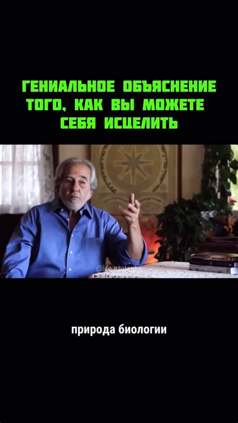 КВАНТОВОЕ ЗДОРОВЬЕ БИОХАКИНГ Напишите в комментариях ЗДОРОВЬЕ и заберите нашу авторскую