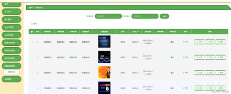 基于微信小程序的大学生科技竞赛管理系统小程序校园赛事管理系统小程序 Csdn博客