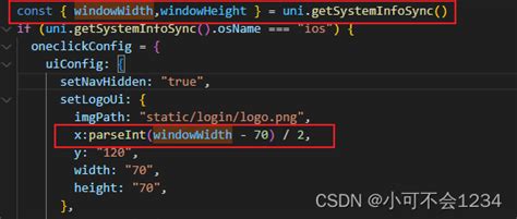 Uniapp实现一键登录（阿里云sdk）阿里云一键登录授权界面设置背景图无效 Csdn博客