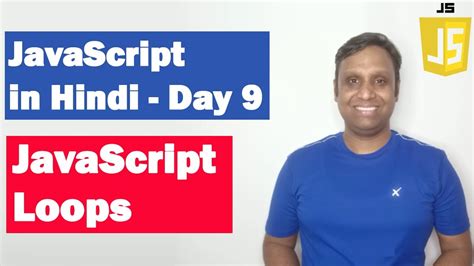 Javascript Loops Step By Step Javascript In Hindi Day9 Youtube