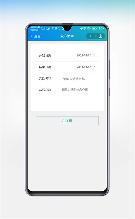 微信小程序 投票小程序设计与实现图片、视频发布、分组、审核、排名 全开源 Kindear 博客园