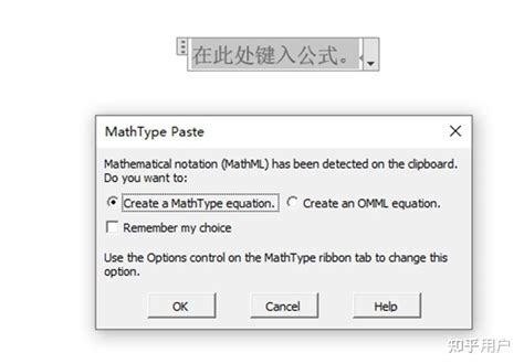 怎么 用在matlab将输出的代码结果直接转化为mathtype的格式？用实时脚本吗？ 知乎