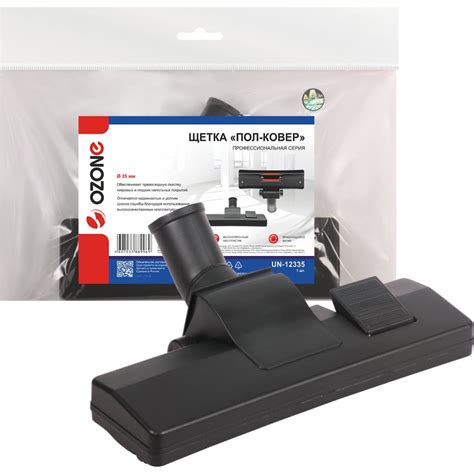 Насадка для гладких и ковровых покрытий для профессионального пылесоса ...