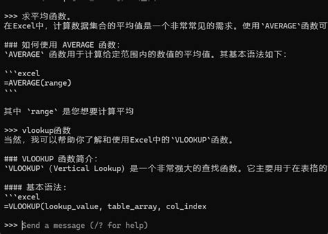低成本低算力如何让学生在机房跑本地运行大模型 知乎