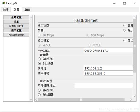 Cisco Packet Tracer经验总结错误整理cisco Invalid Input Detected At