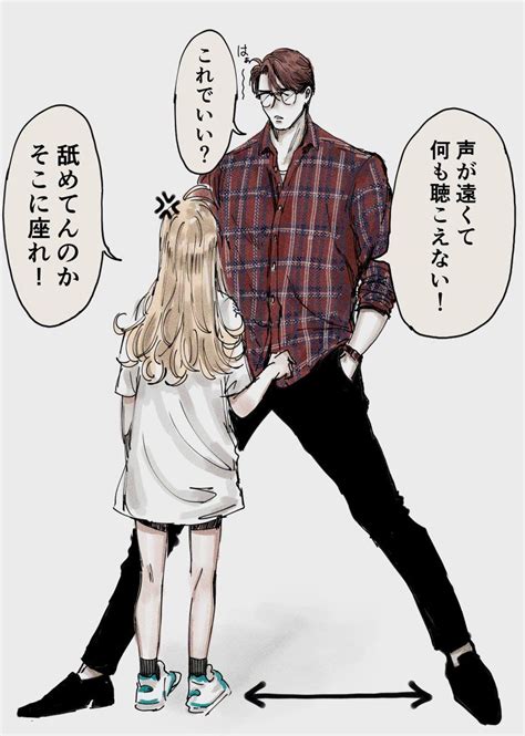 🦦racco🦦 On Twitter Милые рисунки Иллюстрации арт Милые пары