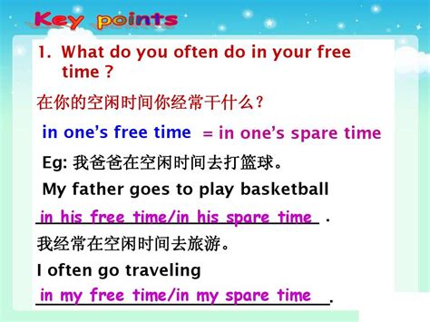 Unit 3 Topic 1 Section Aword文档在线阅读与下载无忧文档