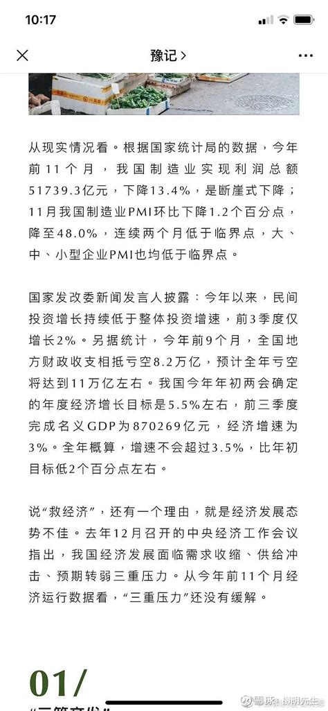 将近三年疫情，很多企业消失，背后意味着创造税基的载体变得越来越少，同时，只能土地出让金又大幅腰斩，即使在正常情况下，很多 雪球
