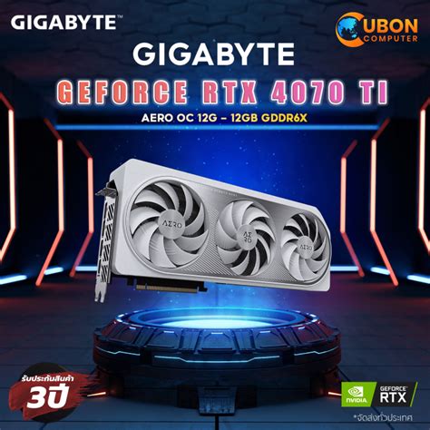 Vga การ์ดจอ Gigabyte Geforce Rtx 4070 Ti Aero Oc 12g 12gb Gddr6x