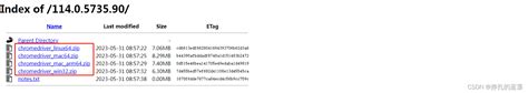 Python Selenium 自动化 浏览器调用与驱动配置 腾讯云开发者社区 腾讯云