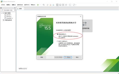 Vmware虚拟机安装linux系统vmware虚拟机 Linux 系统 Csdn博客