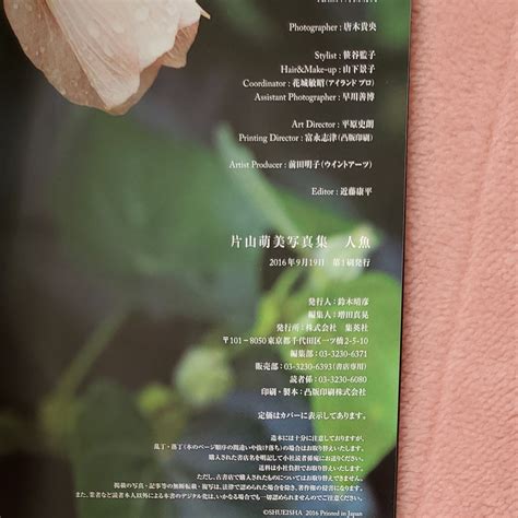 アイドリッシュセブン ダンスマカブル 卸売 一番くじ ブックレット