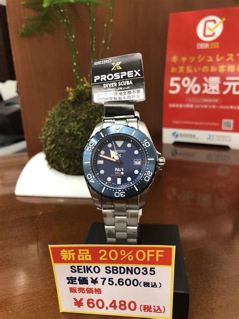 店頭でしかご紹介していない時計です 本橋時計店