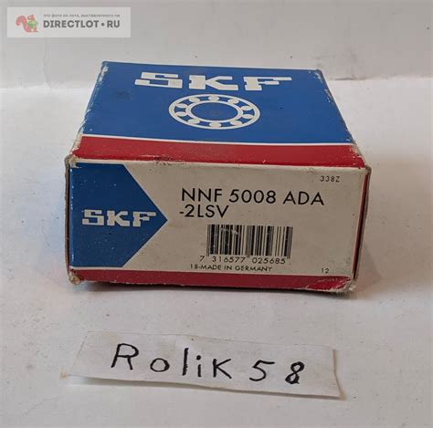 Подшипник Skf Nnf5008 Ada 2lsv Sl045008 Pp купить в Пензе цена 8000 Р на Directlot Ru