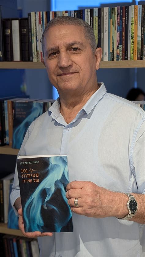 אף פעם לא תכננתי להיות סופרת ספרי צמרת הוצאה לאור Facebook