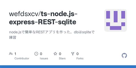 Github Wefdsxcvts Nodejs Express Rest Sqlite Nodejsで簡単なrestアプリを作っ