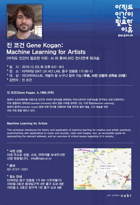 아트센터 나비미술관