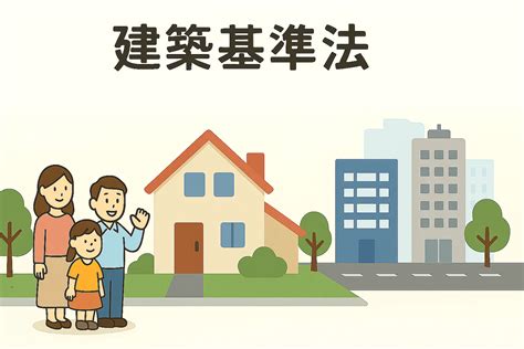 公示地価とは何か？わかりやすく解説！土地価格の基礎知識 ブログ 福岡市で不動産売却なら株式会社エム不動産