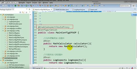 尚硅谷spring注解驱动教程雷丰阳源码级讲解尚硅谷spring注解驱动教程 源码 Csdn博客