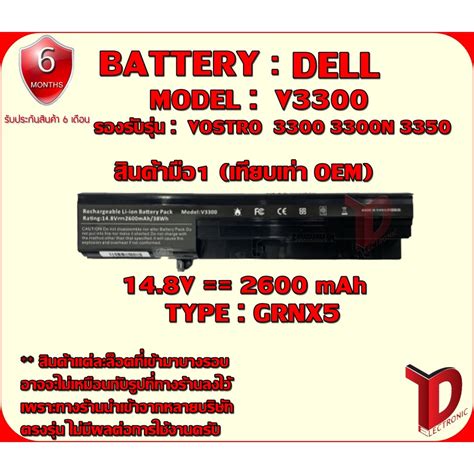 Battery Dell V Oem Dell Vostro Vostro N Vostro