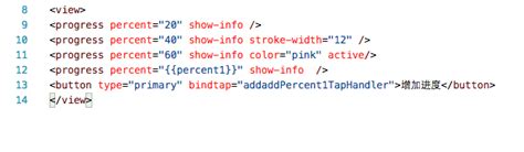 微信小程序分享9text文本progress进度条 腾讯云开发者社区 腾讯云 微信小程序分享9text文本progress进度条 腾讯云开发者社区 腾讯云
