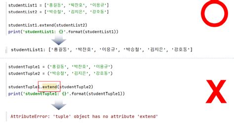 자료구조 2 튜플tuple 딕셔너리dictionary