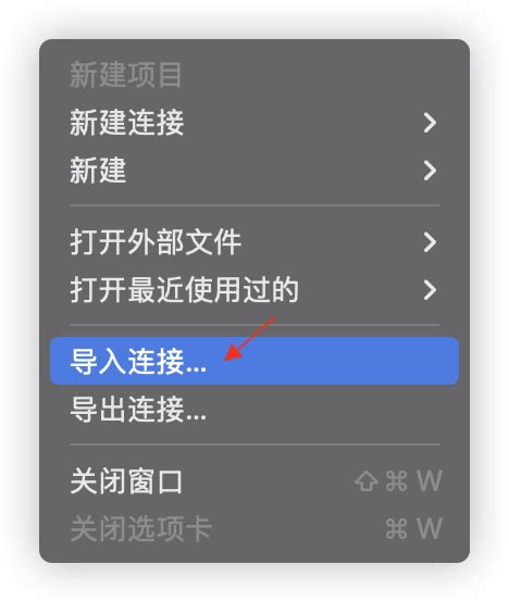 Db管理客户端navicat、dbever、dbvisualizer数据库连接信息迁移 Csdn博客