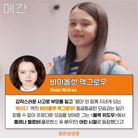 익스트림무비 에 나온 배우들 어디서 본 것 같은데