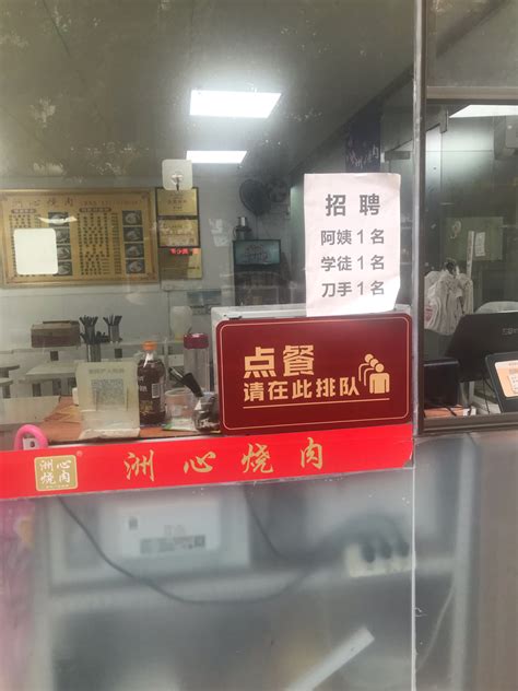 砍烧鸭手撕鸡的刀手月薪到手3800包吃包住交社保算多还是少？ 178