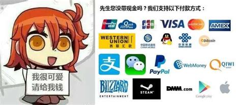 我很可爱请给我钱没带现金付款方式支付宝微信qq动图动态图表情包下载soo