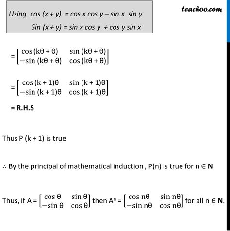 Example 23 If A Cos Sin Sin Cos Prove An Class 12