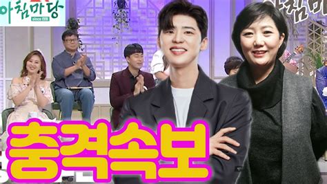 오늘 박지현과 어머니가 처음으로 Kbs 사옥에 아침마당에 참석하기 위해 등장 박지현의 엄마가 팬들의 시선을 사로잡다 박지현 어머니에 대한 소름 돋는 사실이 드디어