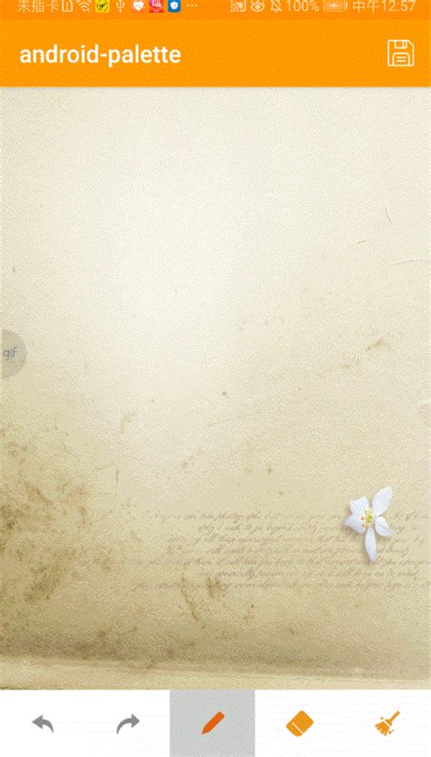 Android 实现一个简单的画板功能安卓画板 支持橡皮擦 和 撤销 Csdn博客