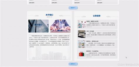 基于django vue的在线商城系统开题报告 程序 论文 计算机毕设 django vue商城项目实战pdf CSDN博客