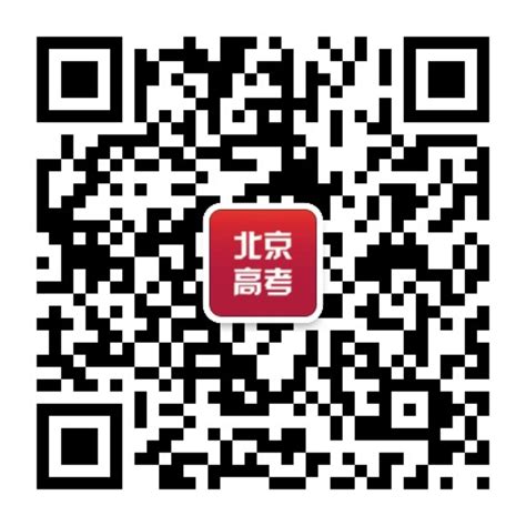 高中数学椭圆、双曲线、抛物线的重点知识归纳和常用结论汇总！北京高考在线