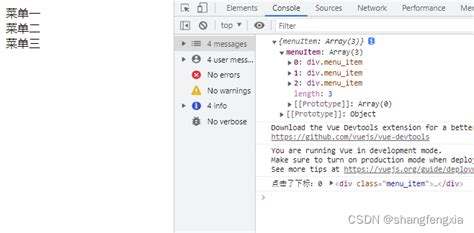 Vue中ref的绑定与获取静态、动态vue 动态ref Csdn博客