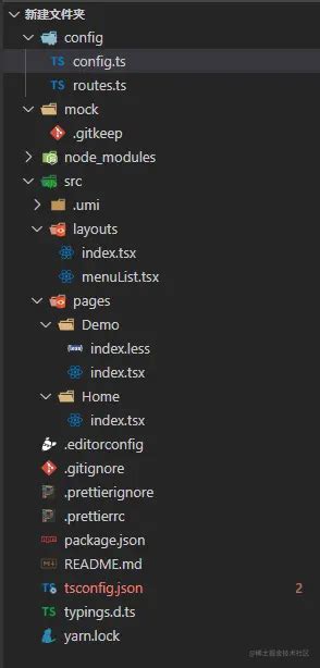 Umiantdpro快速搭建项目模板使用umi脚手架搭建umi项目 使用antdpro的prolayout快速生成模板 掘金