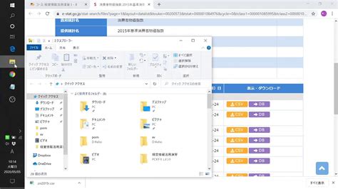 戦後消費者物価指数の推移 データダウンロード Youtube