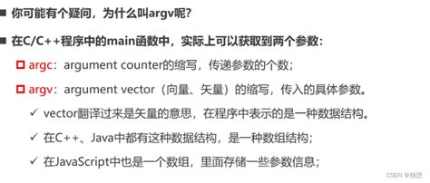 Node js开发CommondJS ES Module模块化设计 CSDN博客