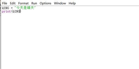 python笔记 字符串赋值给变量 新知