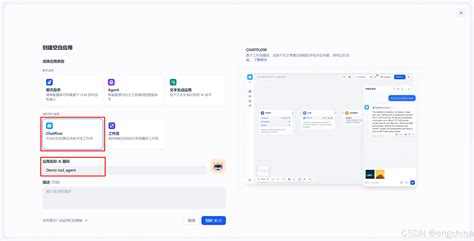 Dify Agent节点的信息收集策略示例dify Agent 策略 Csdn博客