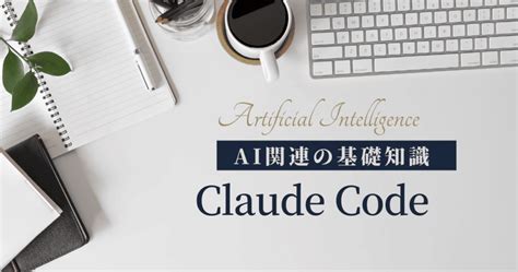 Laravel（ララベル）とは？使用するメリットと学習方法を解説 Flexy（フレキシー）