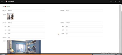 基于ssmvue房屋出租管理系统开题报告程序论文java Csdn博客