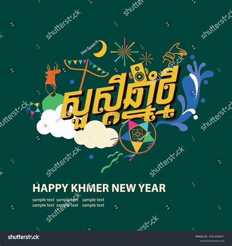 Happy Khmer New Year Elements Khmer Stock Vector Royalty Free 2581456827 Shutterstock