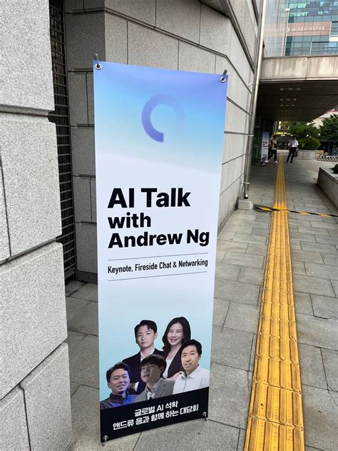 앤드류 응 교수의 한국 방문 Ai가 바꾸는 세상 Ai Talk With Andrew Ng
