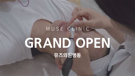 메디컬 필링으로 깨끗한 피부를 【뮤즈의원 동탄】 ⠀ 모든 피부 가능한 저자극 메디컬 필링으로 블랙헤드 및 모공관리로 깨끗한 피부를 ⠀ ♀️보톡스 레이저 메디컬